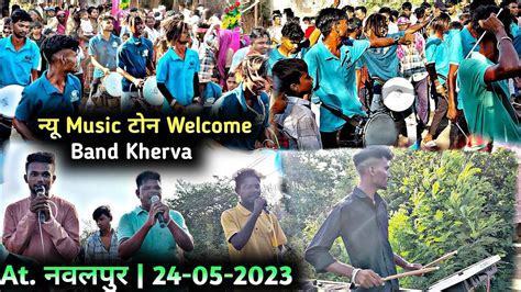 Welcome Band Kherva 24 05 2023 At Navalpur Fhd Sounds Youtube