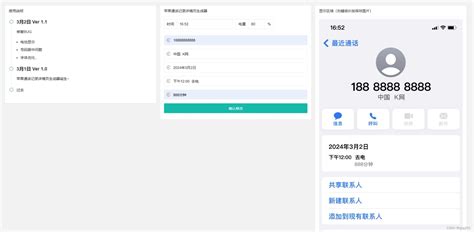 2024快递平台独立版小程序源码 带CPS 前端 夏雨源码网