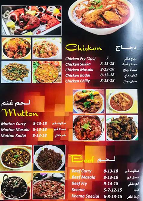 Menu At New Calicut Restaurant Khor Fakkan