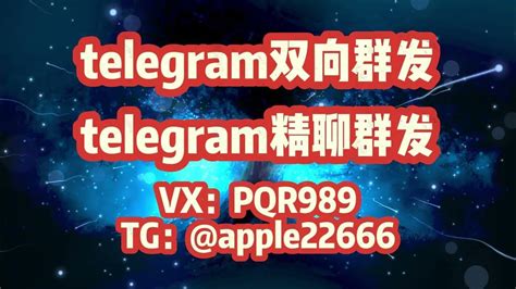 Telegram拉群系统：自动化客户关系深度管理。 Telegram拉群软件 Telegram群发软件 Telegram群发系统