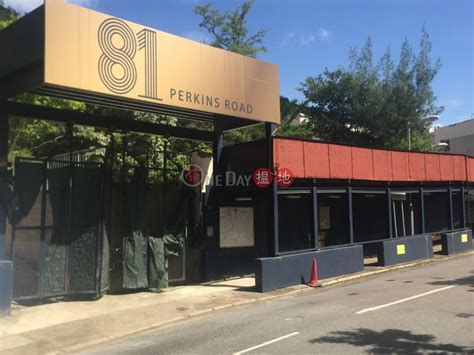 出售樓盤白建時道81號出售 81 Perkins Road 灣仔區白建時道81號