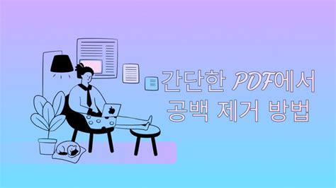 pdf 페이지 추출 4가지 무료 방법 updf