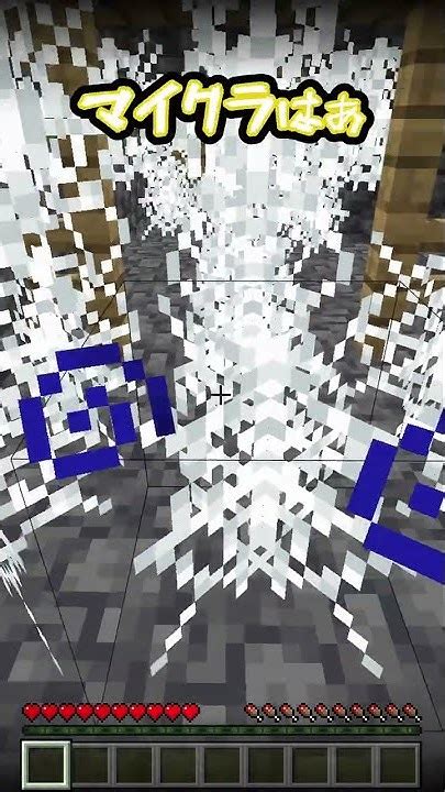 【マイクラの不思議】マイクラのおかしな事シリーズ！！蜘蛛の巣編！！！shorts Minecraft マインクラフト マイクラ統合版