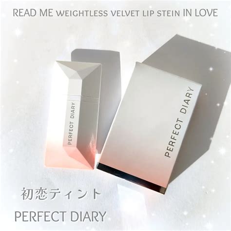 Perfect Diary パーフェクトダイアリー Read Me フローティングライト リップグロス｜パーフェクトダイアリーの口コミ