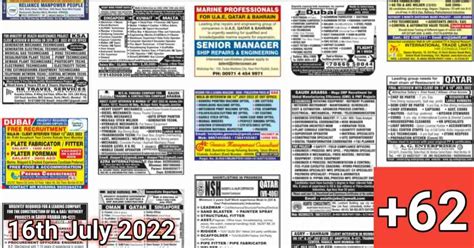 Gulf Job Vacancy Assignment Abroad Times