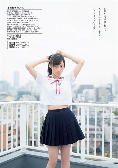 ボード「akb48！チーム8！」のピン