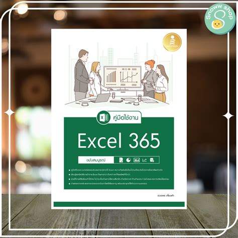 Excel Lazada Co Th