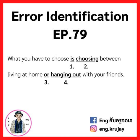 Eng กับครูจอเจ Ep79 Errorsentencevocab