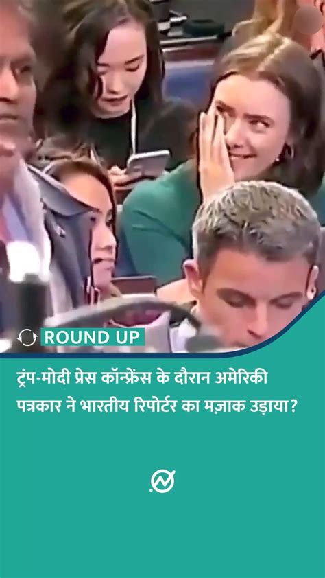 Newschecker Bjp स्टिकर लगी गाड़ी ने बाइक को टक्कर मारी बाइक सवार की