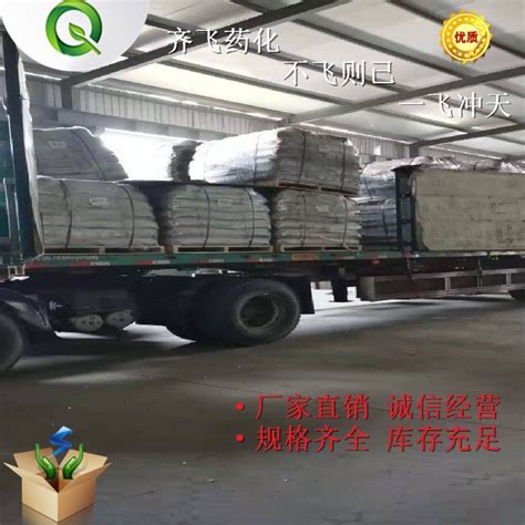 对甲砜基苯丝氨酸铜盐 产品关键词对甲砜基苯丝氨酸铜盐苯丝氨酸铜盐