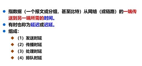 【计算机网络】计算机网络（第八版）谢希仁著 你要的答案都在这里计算机网络第8版答案pdf Csdn博客