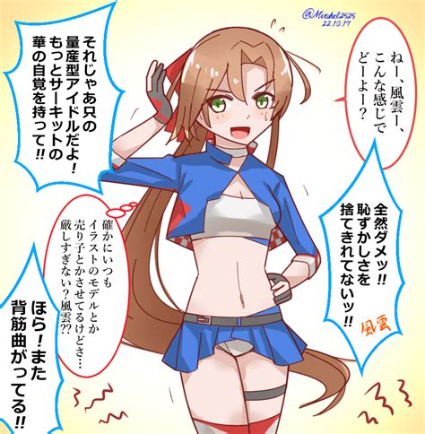 艦これ「勢いで了承してしまうレンジャーさん 艦これ版深夜の真剣お絵描き60分一本勝負」ミッチェルの漫画