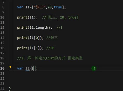 前端学习笔记202307学习笔记第六十一天 Dart的数据类型详解4 前端导师歌谣 博客园