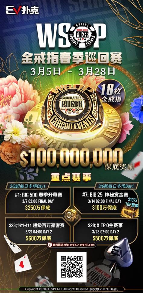 EV扑克 FC2 PPV 3075159 年薪没800万円就是渣发言炎上的女社长去拍FC2无码片 EV扑克博客