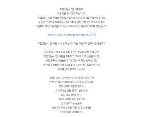직업상담사2급 직장인국비지원 강의 재직자 국민내일배움카드 강의 바른hrd교육센터