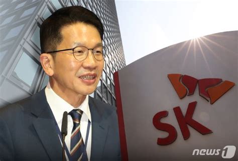 Sk그룹 내주 첫 토요사장단 회의조직 쇄신 속도 빨라진다 파이낸셜뉴스