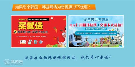 近期的韓國旅行，請規避mers重症區 韓國旅遊資訊韓遊網 韓國旅遊韓遊網韓國旅遊攻略 韓國旅行門戶網站