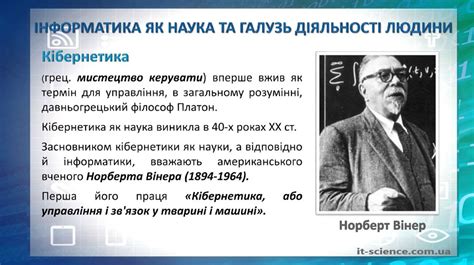 Інформатика 9 клас Урок 1 презентация онлайн