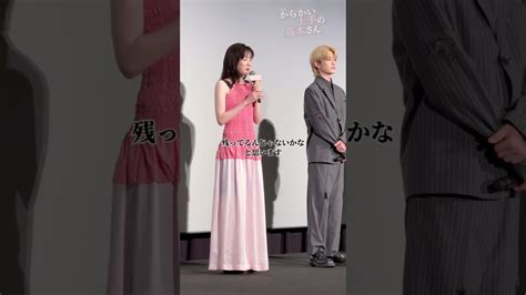 永野芽郁×高橋文哉 キュンキュンしながら撮影！ 映画『からかい上手の高木さん』大ヒット上映中！ Moe Zine
