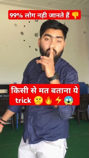 किसी से मत बताना ये trick 🤫🔥⚡😱 shorts excel exceltips youtube