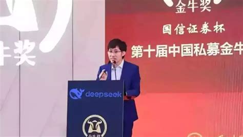 Liang Wenfeng Ποιός είναι ο ιδρυτής της Deepseek που φέρνει πανικό