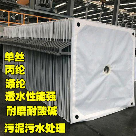 尼龙单丝压滤机厢式板框滤布打桩洗沙矿山污泥脱水滤布袋锦纶丙纶 虎窝淘