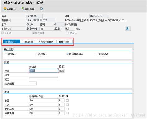 功能：co11和co11n的差异 Csdn博客