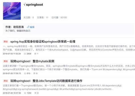 推荐一个很牛逼的 github 项目：本人历时半年完成的【java 面试 java 后端技术学习指南】，已拿大厂offer 完成一个github项目要多久 csdn博客