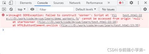 Uncaught Domexception Failed To Construct ‘worker‘报错怎么解决！failed To