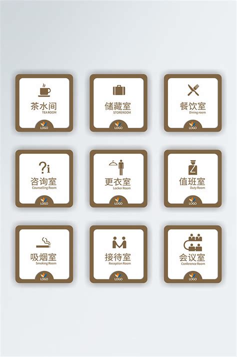 办公室门牌企业科室牌指示牌