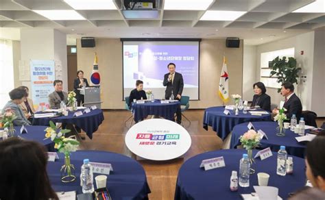 임태희 교육감 경기도교육청 학생 중심으로 청소년 단체활동 운영 활성화할 것