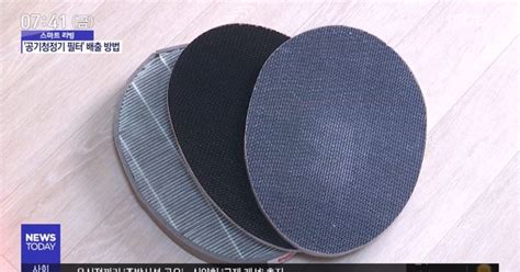 스마트 리빙 공기청정기 필터 재활용 안 됩니다