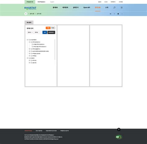 주택금융통계시스템 웹사이트 디자인 시안 통과 이것저것