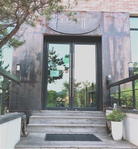 세종 데이트 맛집 뜨레 레스토랑 네이버 블로그