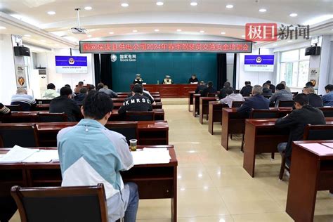 以会代训，湖北襄阳保康交警走进国网供电公司开展交通安全培训教育驾驶员事故