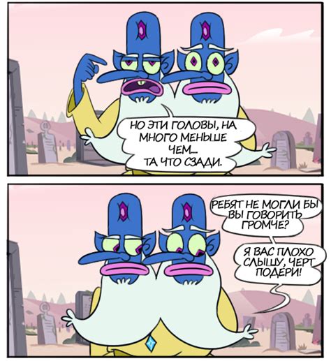 Glossaryck Marco Diaz Svtfoe Characters Moringmark Markmak