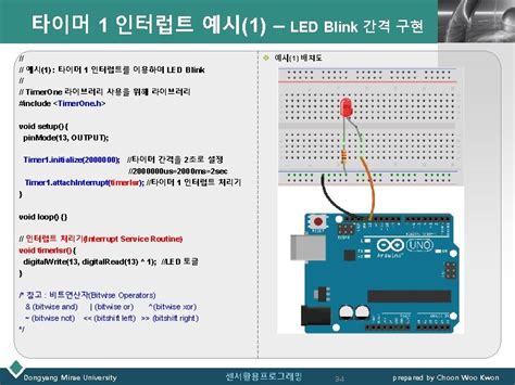 LOGO Arduino Sketch RTOS Arduino Uno Interrupt Timer