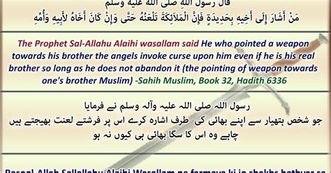 Only Quran Hadith Hadith Jo Shaksh Hathyar Se Apne Bhai Ki Taraf