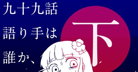 稗田阿弥 【東方漫画】さむけ【下】 にひまるのマンガ 漫画 妖精 再橙 Pixiv