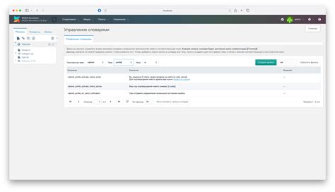 Cabinet Docs Modx Pro