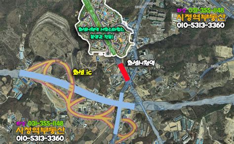 화성시청역 서희스타힐스 1차2차3차 역세권 3000세대 대단지 분양권정보 네이버 블로그