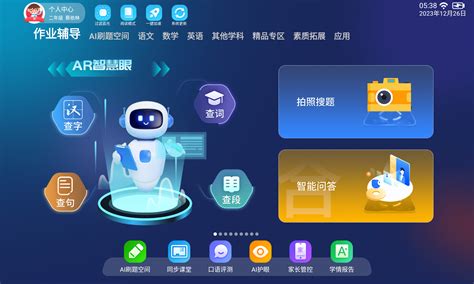 Ui案例 学习系统定制 懒人教育