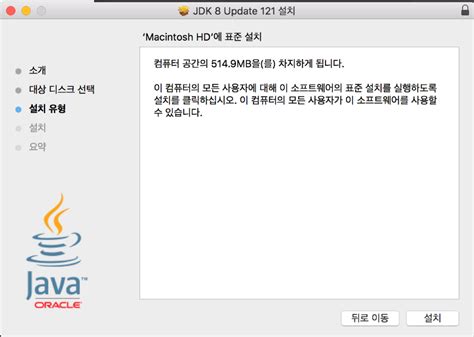 Java Jdk 다운로드 및 설치하기