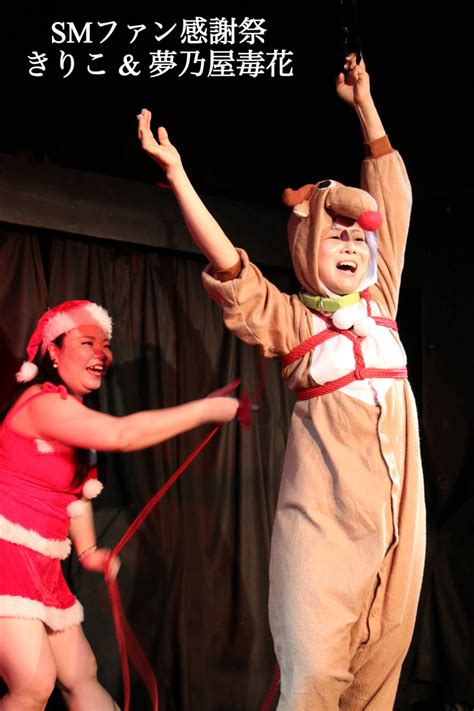 Smファン感謝祭