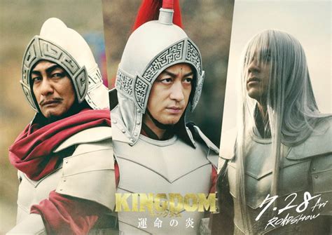 『キングダム』趙荘ちょうそうの実写キャストは？龐煖の大将代理の将軍を徹底解説 Ciatr シアター