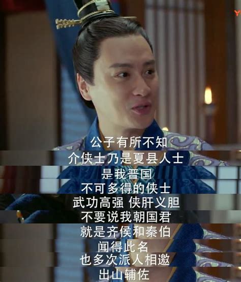 《重耳傳奇》的介子推才是王龍華真愛，連這個節日都是為了紀念他 每日頭條