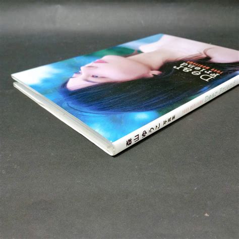 Yahooオークション 森山ゆうこ 写真集 Dear Friend ワニブックス