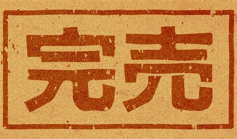 「小さな不幸の連鎖は、不幸短歌のお手本のようです」と岡本さんを唸らせた一首とは｜僕の不幸を短歌にしてみました（エッセイつき）｜岡本雄矢