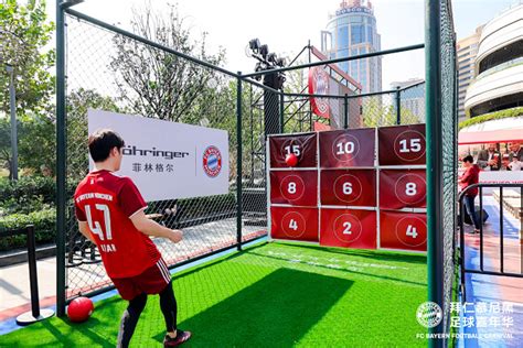 拜仁慕尼黑足球俱乐部嘉年华更多高清无水印照片请关注 活动汪