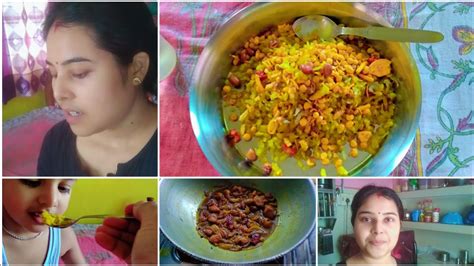আজ শাশুড়ি মা এর হাতে তৈরি মসুর ডালের বড়ি দিয়ে রান্না করলাম। Youtube